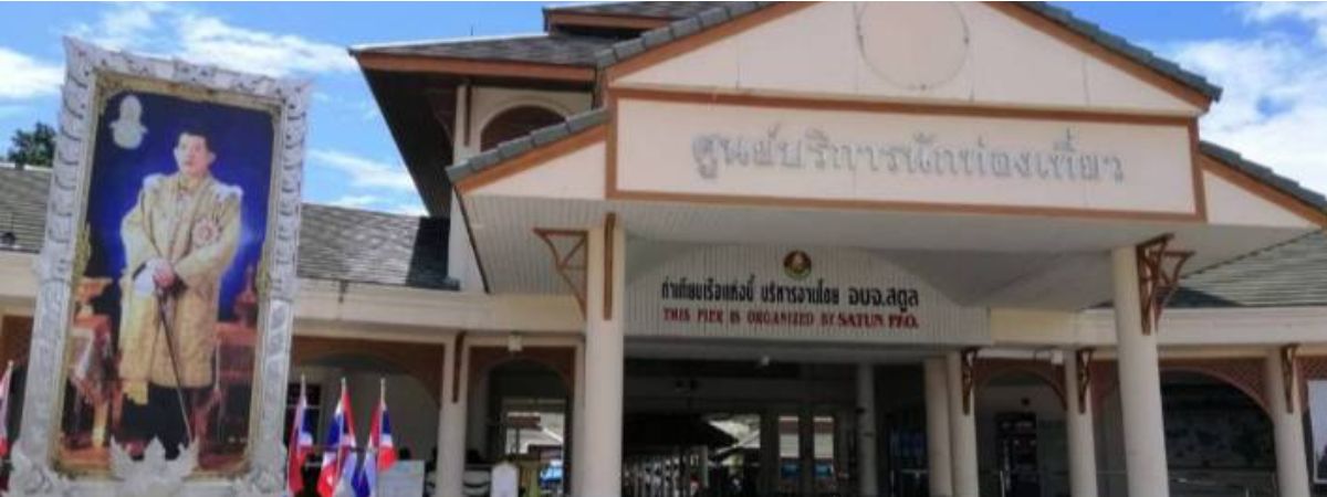 Hat Yai to Pak Bara Pier from THB 200